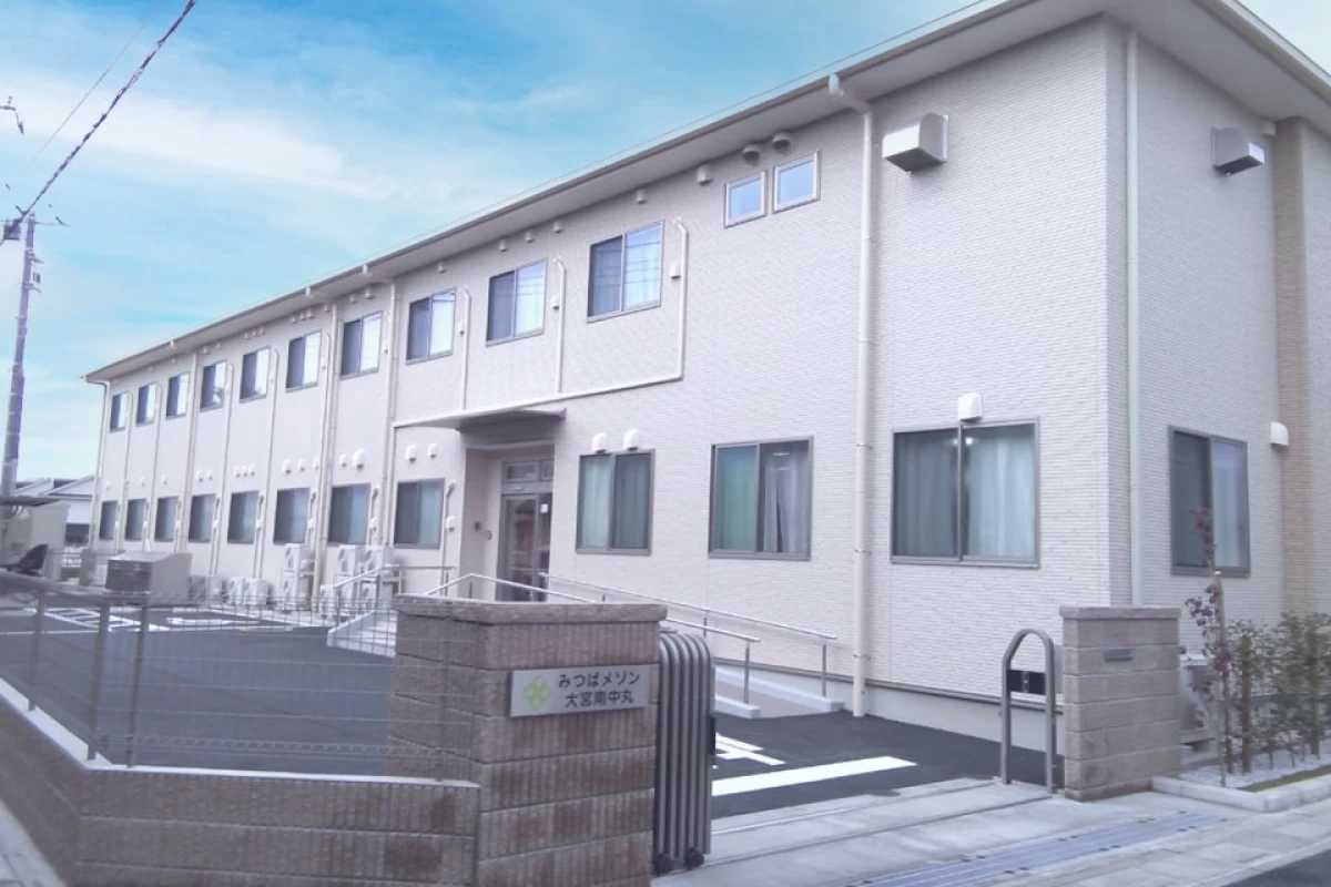 みつばメゾン大宮南中丸(埼玉県さいたま市見沼区) - 住まいるケア【公式】