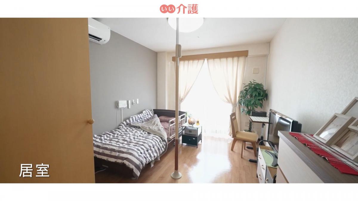 【残り2室】SOMPOケア そんぽの家竹ノ塚サンフラワー(東京都足立区) - いい介護【公式】